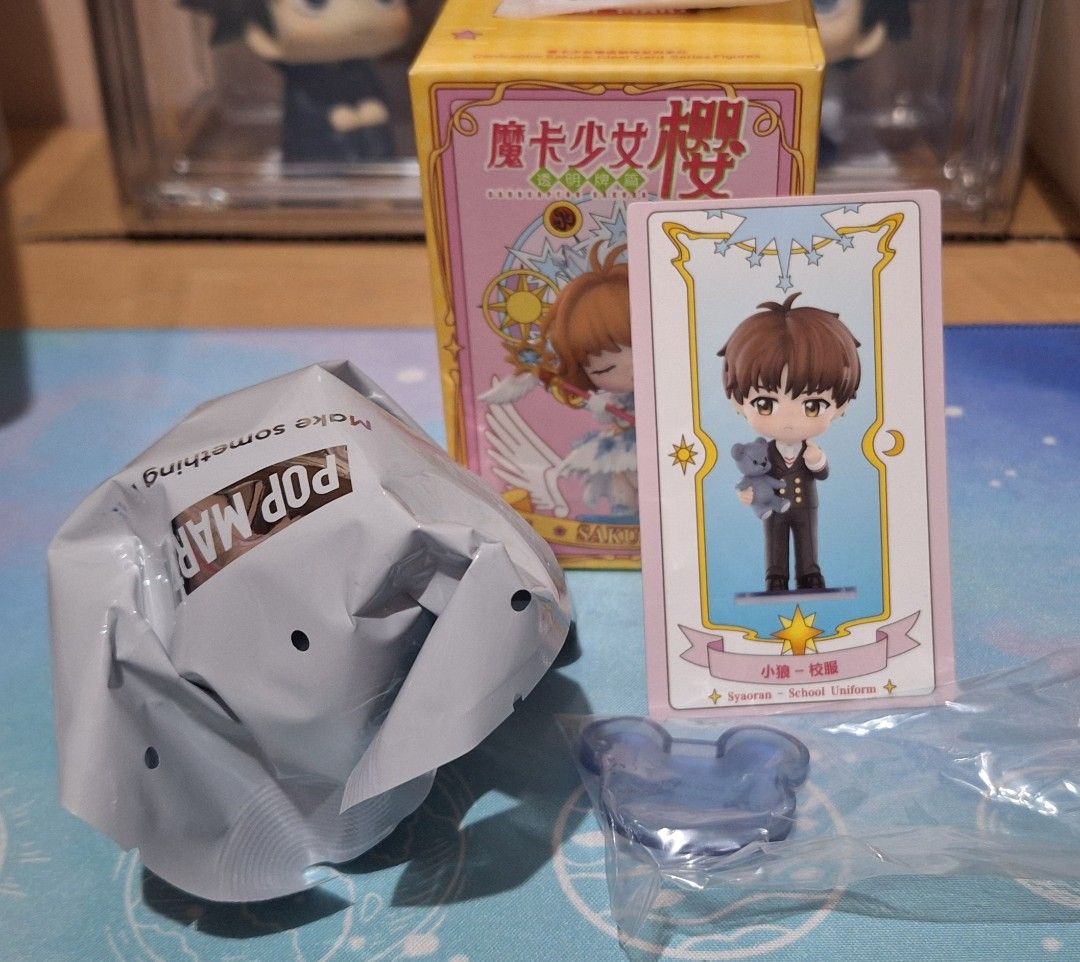 UNSEALED Pop Mart Cardcaptor Sakura - Li Syaoran School Uniform ...