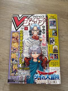 (V JUMP MAGAZINE - KAIBA CORP KC RARE) Slifer The Sky Dragon VJMP-JP116, Hobbies & Toys, Toys ...