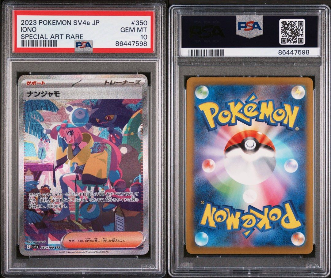 2023 Pokemon SV4a JP Iono Special Art Rare PSA 10, Hobbies & Toys, Toys ...
