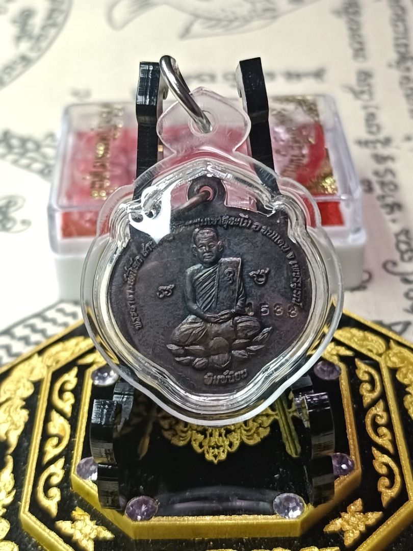 虎头佛牌 Tiger Head Roon Kanpai (Disaster Prevention Batch), Hobbies & Toys ...