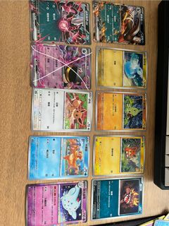Pokemon Cards - Copperajah, Hydreigon, Chi Yu, Gardevoir, Clodsire Ex ...