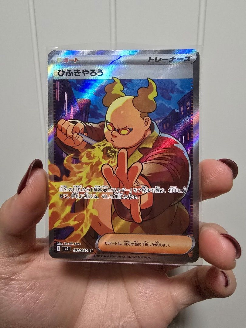 Firebreather SR 107/080 - Pokemon Inferno X - Trainer, Hobbies & Toys ...