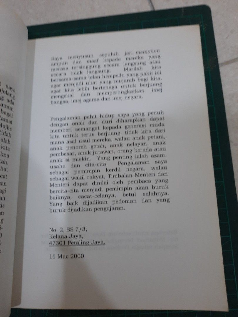 Getek by Megat Junid bin Megat Ayob, Hobbies & Toys, Books & Magazines ...