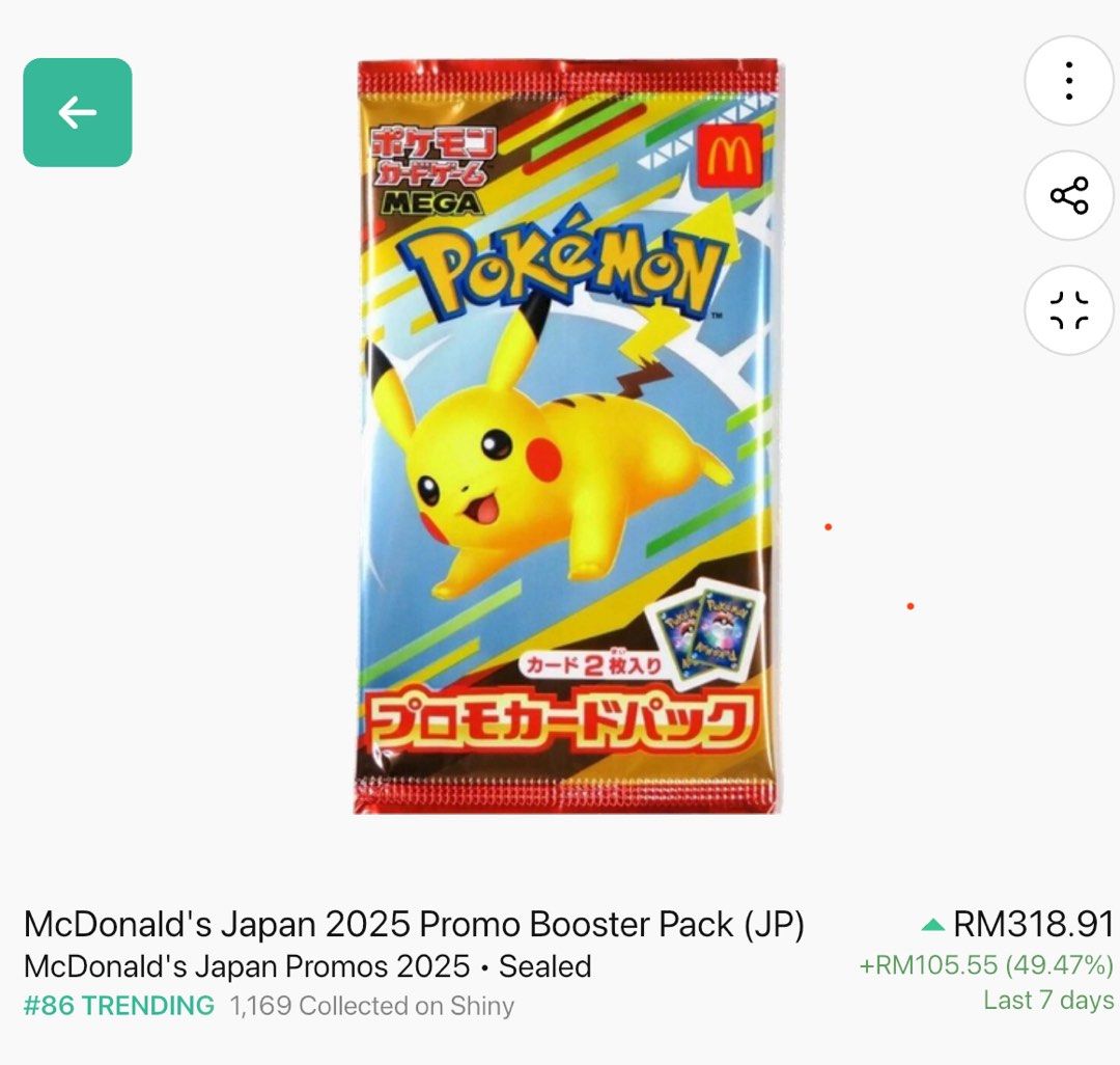 McDonalds Pikachu Pack 2025, Hobbies & Toys, Toys & Games on Carousell