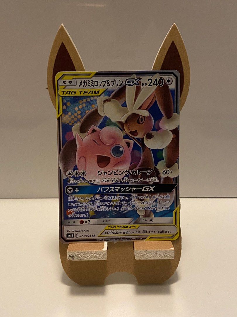 Pokemon Card - Tag Team - Mega Lopunny & Jigglypuff GX, Hobbies & Toys ...