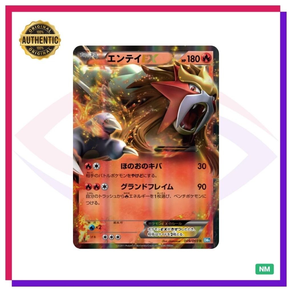 Pokemon TCG Entei ex (1st Edition) | Dark Rush | R | 009/069 | JP ...