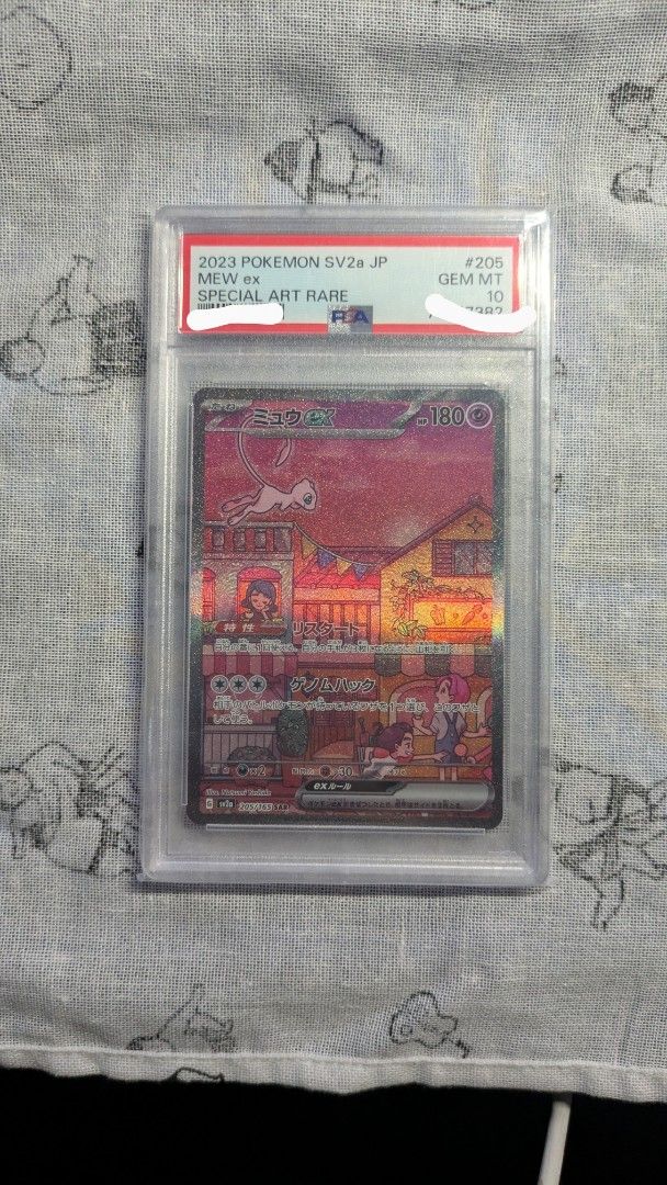 PSA10 夢夢 151 2023 Pokemon SV2a JP Mew ex Special Art Rare SAR PTCG ...