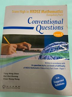 Score High in HKDSE Mathematics (Compulsory Part), 興趣及遊戲, 書本 & 文具, 教科書 ...