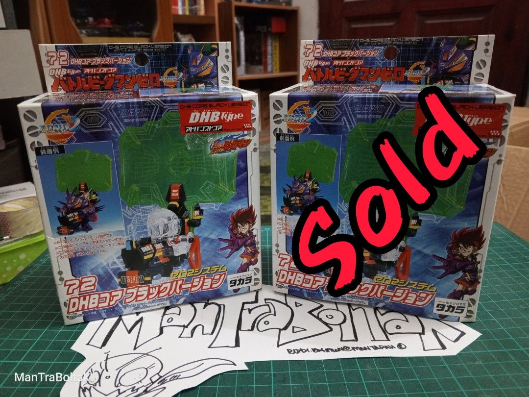 Takara DHB 02 Core Black Version B-Daman/ Bdaman Model Kit, Hobbies ...