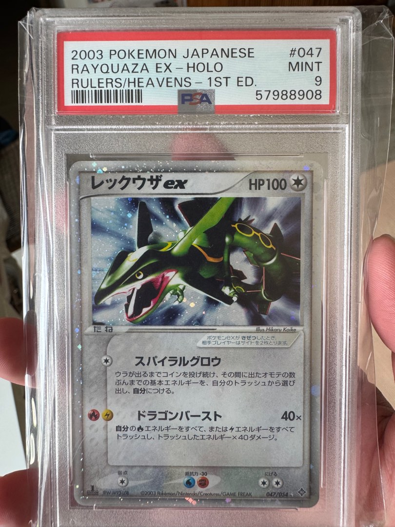 2003 Japanese Rayquaza EX Holo PSA 9, Hobbies & Toys, Toys & Games on ...