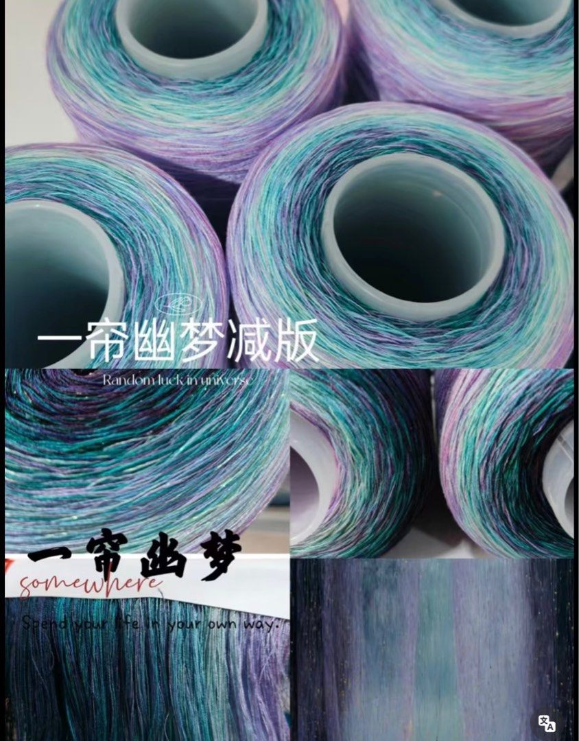 6Ply Cake Yarn. T-89, T-90, Hobbies & Toys, Stationery & Craft, Craft ...