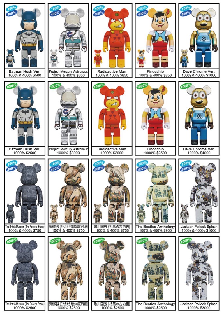 全新未開封 Batman Hush Project Mercury Astronaut Radioactive Man Pinocchio 小 ...