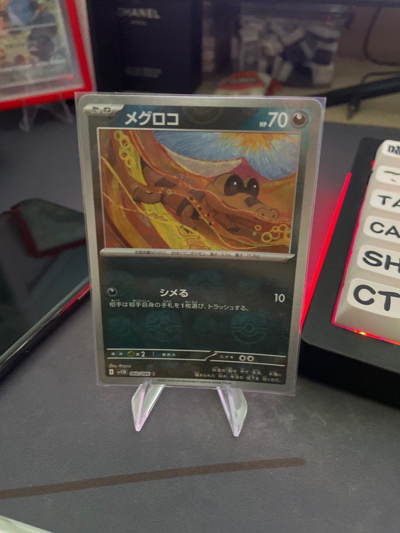 Archeops, Litwick, Sandile, Audino, and Minccino sv11W,sv11B MB ...