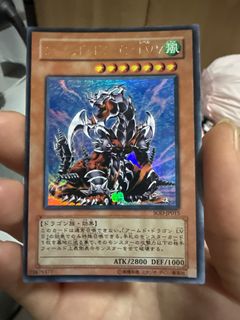 (V JUMP MAGAZINE - KAIBA CORP KC RARE) Slifer The Sky Dragon VJMP-JP116, Hobbies & Toys, Toys ...