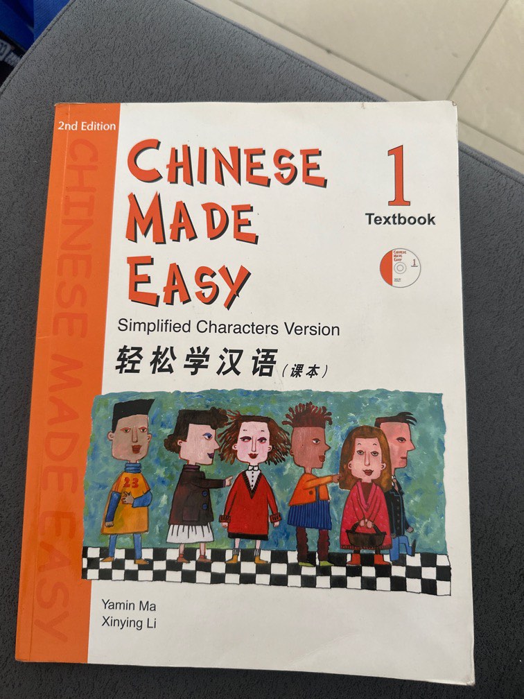 Chinese Made Easy, Simplified Characters Version, Textbook 1 (2nd ...