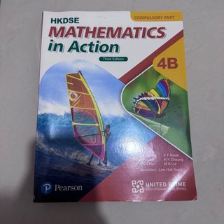 HKDSE Mathematics in Action Module 2 Vol 1, 興趣及遊戲, 書本 & 文具, 教科書 - Carousell