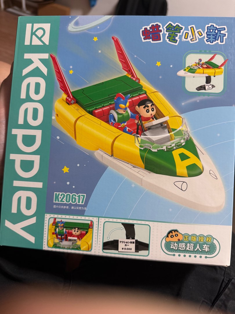 Keepley shin chan with Kamen, Hobbies & Toys, Toys & Games on Carousell