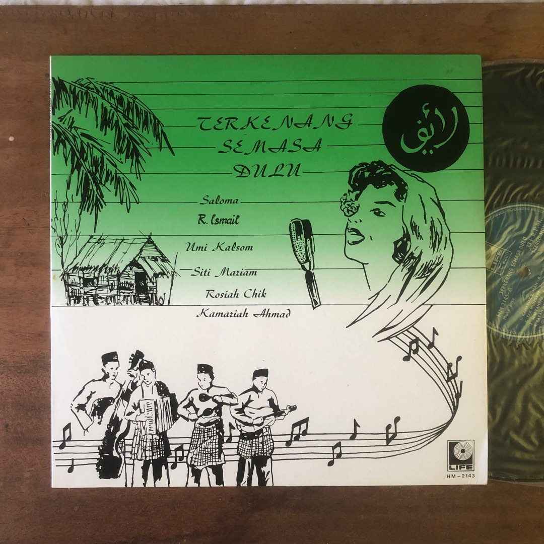 Lp - Terkenang Semasa Dulu (Saloma, Rosiah Chik, R Ismail, dll ...