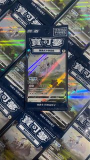 Arceus V - Pokemon Legends Promo Chinese, Hobbies & Toys, Toys & Games ...