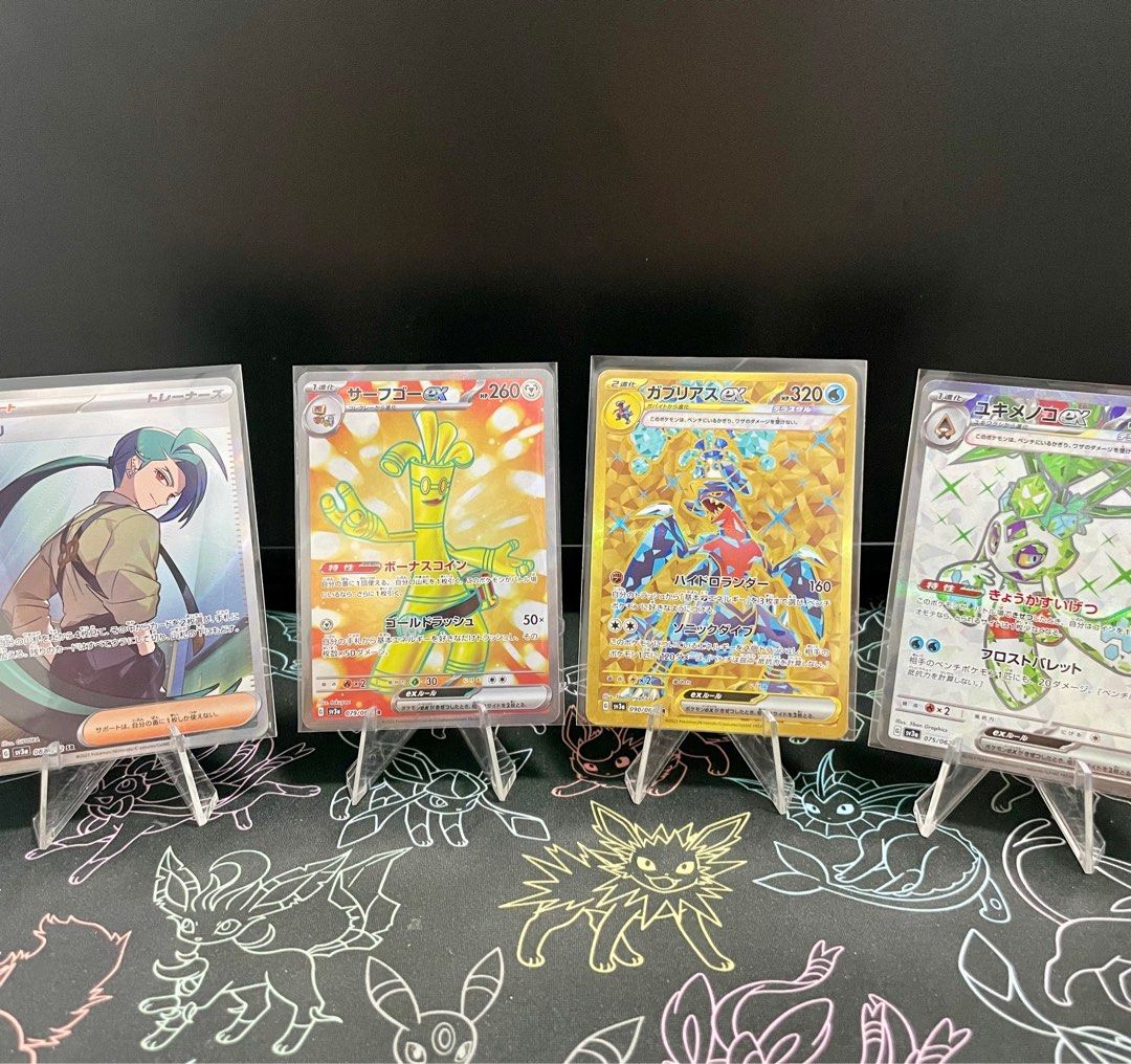 [SV3A] Pokemon Raging Surf Secret Rares (SR) & Gold Ultra Rare (UR ...