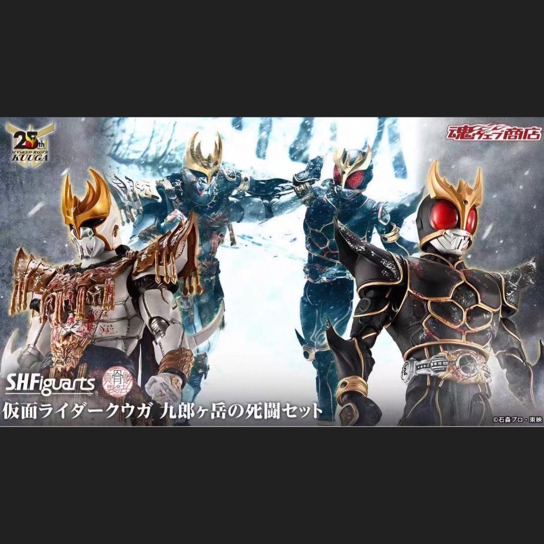 (Pro-order) Bandai Tamashill Web Limited s.h.figuarts (Shinkocchou ...