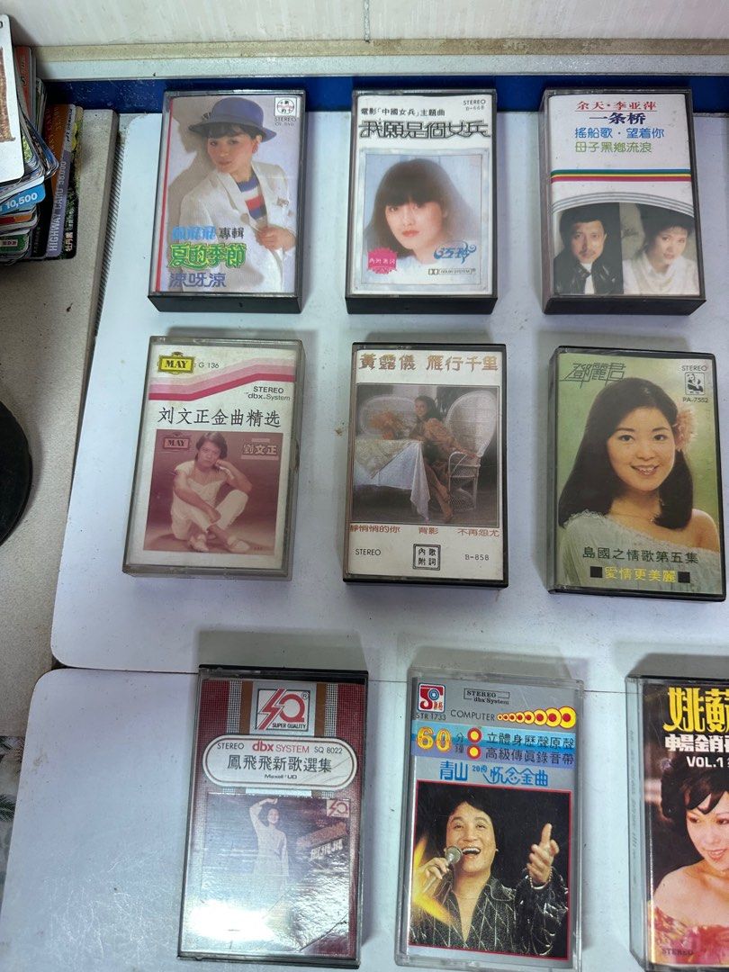 Vintage Retro 1980s Chinese Pop Singers Cassette Tapes. Selling each cassette for $8 each ...