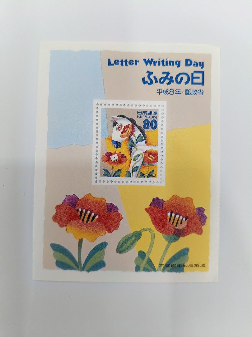 2025 Japan MS Letter writing day, Hobbies & Toys, Memorabilia ...