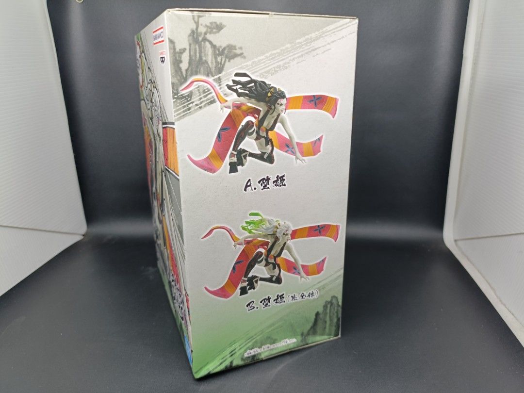 DEMON SLAYER . KIMETSU NO YAIBA . VIBRATION STARS . DAKI B . ANIME ...