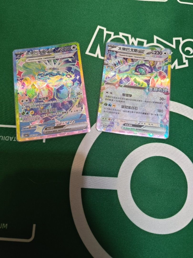 Khb, 興趣及遊戲, 玩具 & 遊戲類 - Carousell