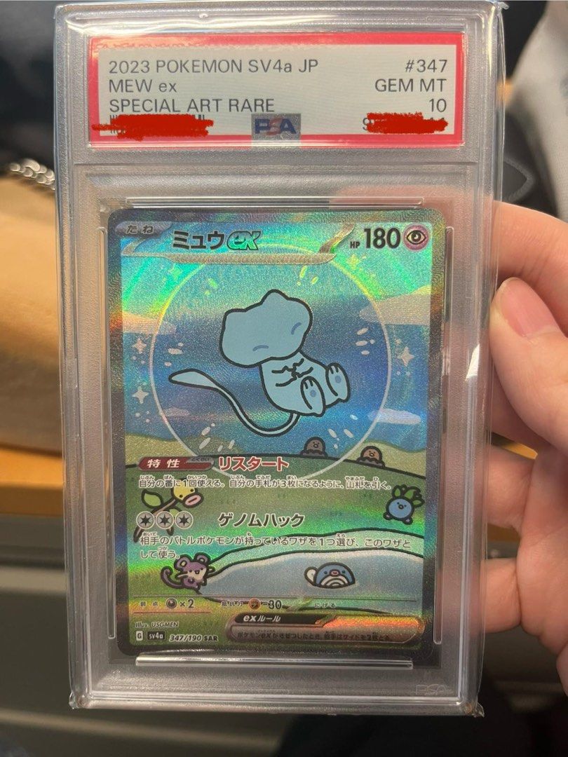 Pokemon Cards - Bubble Mew PSA 10 Slab / Paldean Fates Hit / Mew ex SAR ...