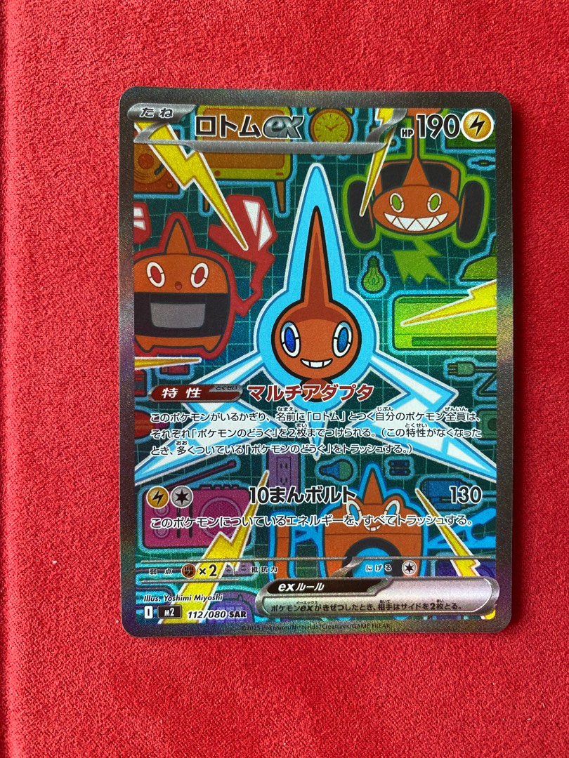 Pokémon TCG: Rotom from Japanese Inferno X, Hobbies & Toys, Toys ...