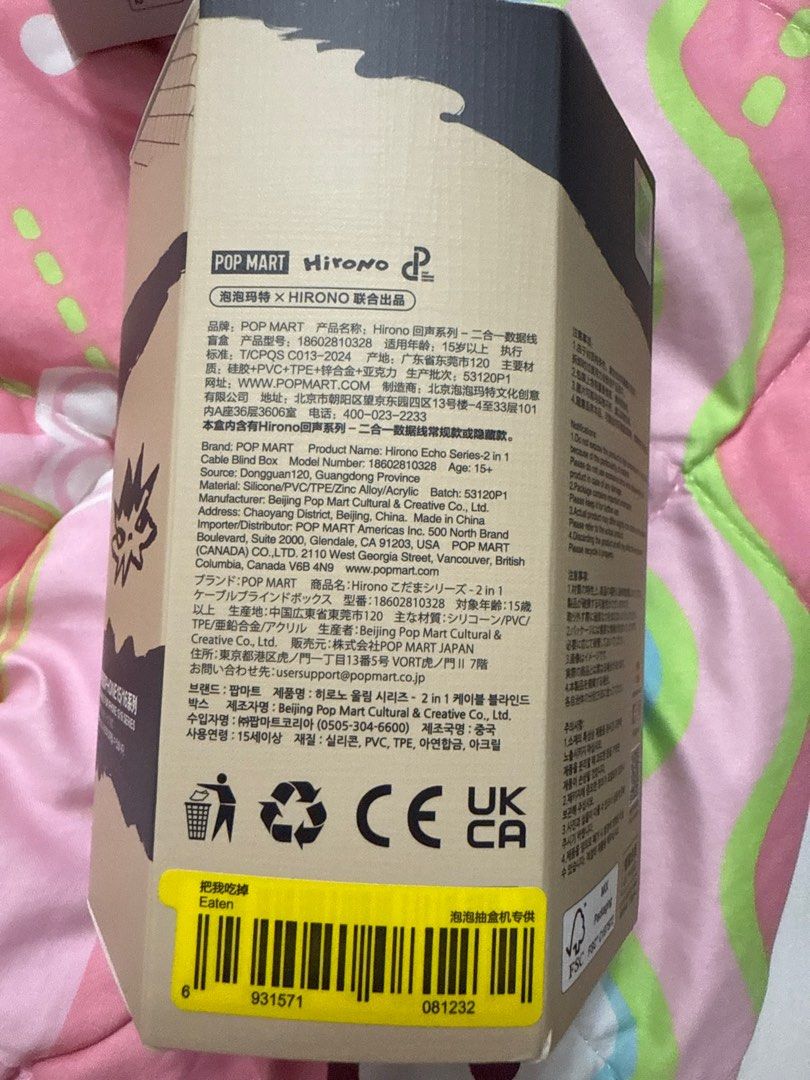 POP MART Hirono 2-in-1 Cable Blind Box, Hobbies & Toys, Toys & Games on ...