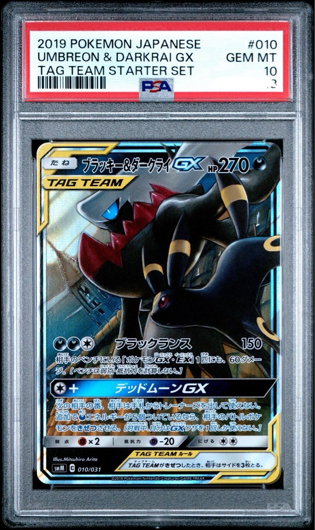 Pokemon PSA 10 Umbreon & Darkrai GX Tag Team Starter Set, Hobbies ...