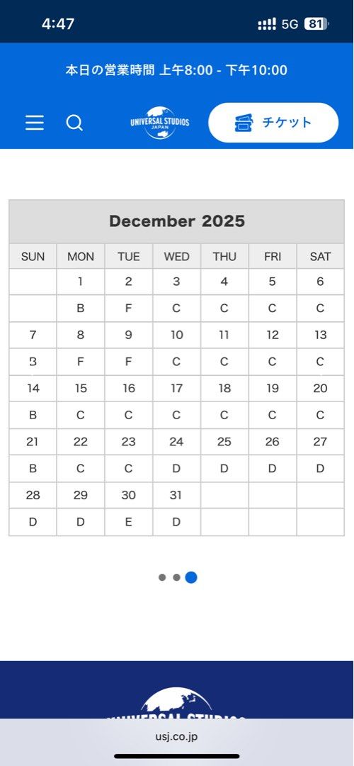 USJ 日本環球影城門票 成人 （B飛), 門票＆禮券, 機票及海外景點 - Carousell