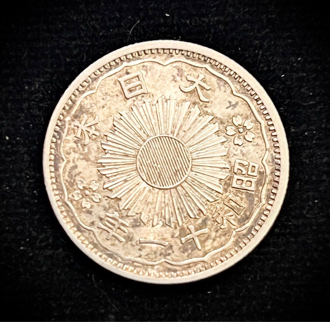 1922 Empire of Japan 11th Year of Taishō Emperor Yoshihito 50-Sen “Twin ...