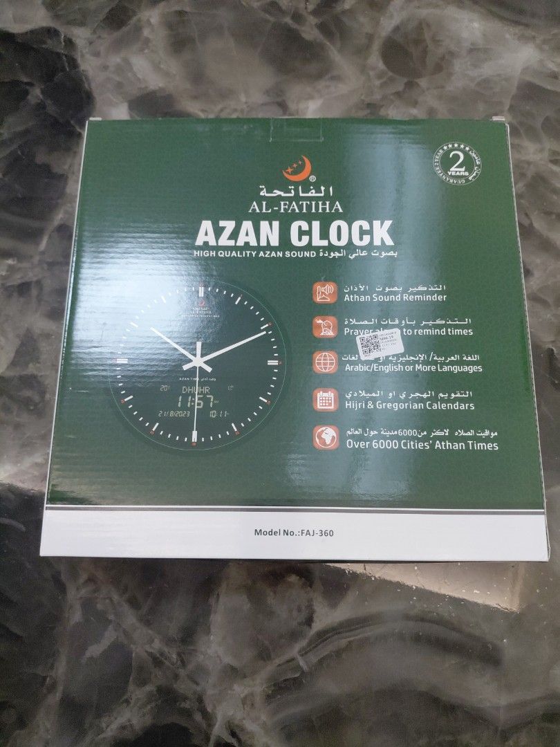 Al-Fatiha Azan Clock - Model TAI-160, Furniture & Home Living, Home ...