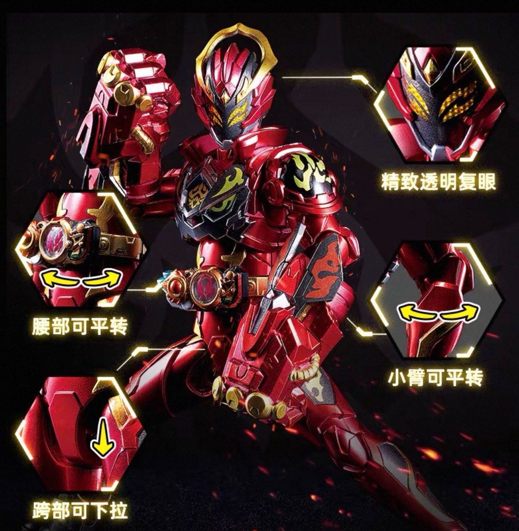 Auldey Armor Hero Action Figure, special painted red edition & ultra ...