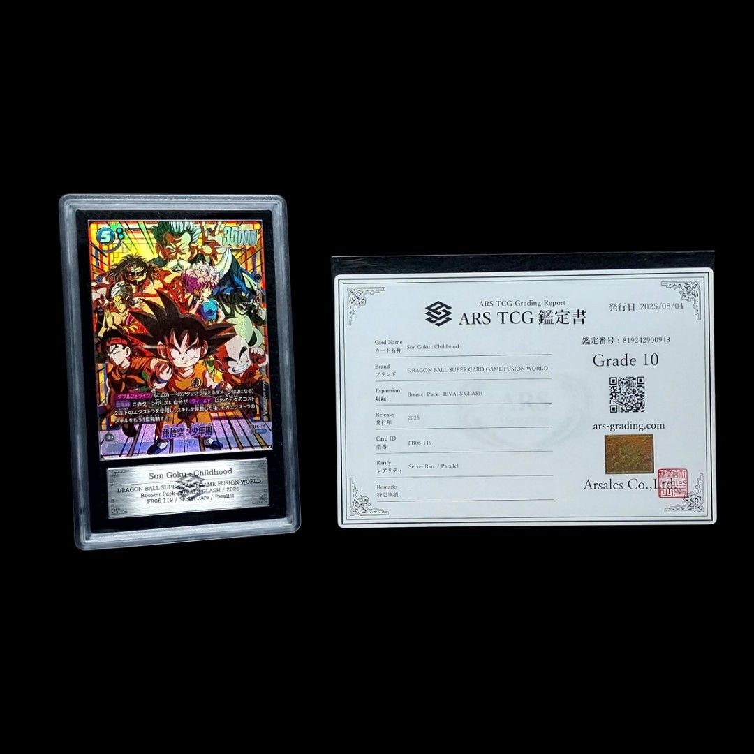 Dragon Ball Super Fusion World x Rivals Clash - Son Goku Childhood Fb06 ...