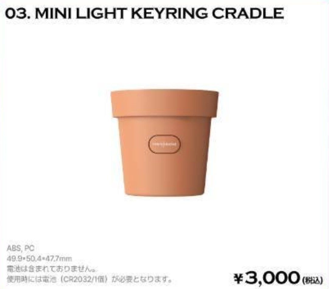 [SOLD] G-Dragon Mini Light Keyring Cradle Day-G Gdragon Osaka Concert ...