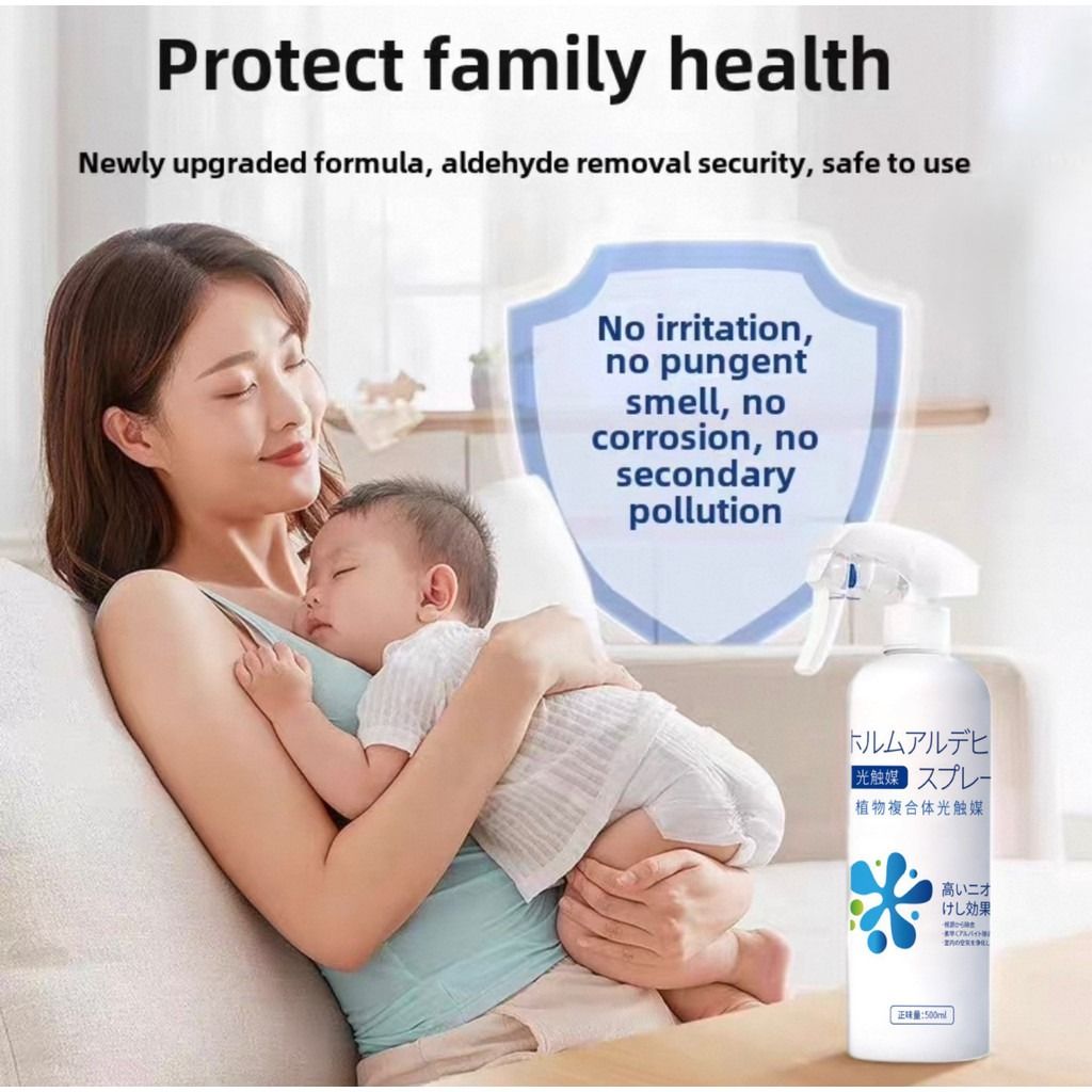 Japanese Formaldehyde Remover Spray 500ml Rapid Air Purification Odour ...