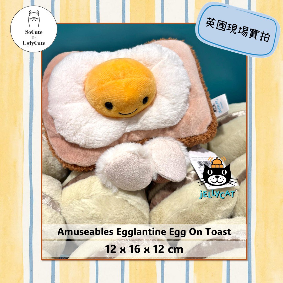 jELLYCAT Amuseables Egglantine Egg on Toast, 興趣及遊戲, 玩具 & 遊戲類 - Carousell