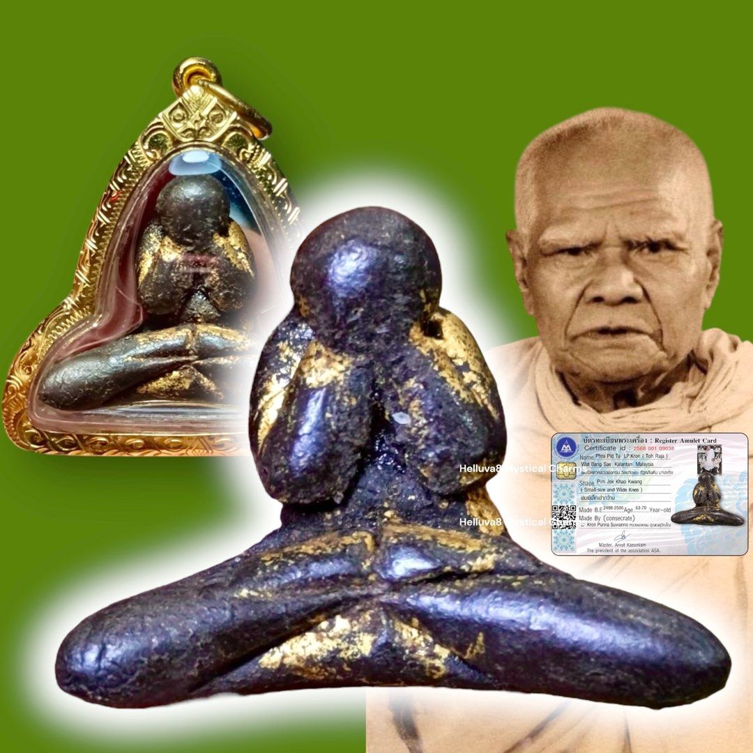 LP Kron Phra Pidta Phim Lek Khao Kwang, Wat Uttamaram BE2498-2505 Nur ...