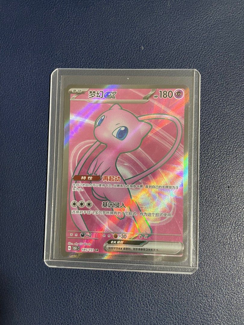 Mew EX Pokemon Card - Chinese Version, Hobbies & Toys, Toys & Games on ...