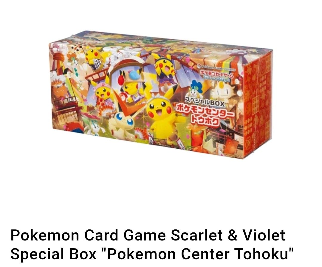 Pokemon Card Game Scarlet & Violet Special Box "Pokemon Center Tohoku ...
