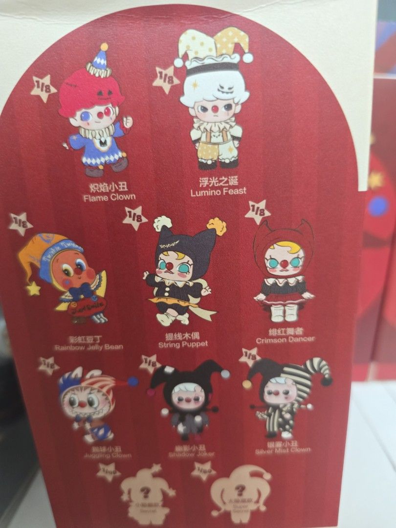 Pop Mart Why So Serious vinyl plush pendant blind box, Hobbies & Toys ...