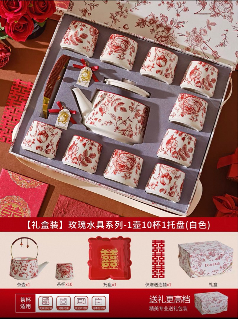 Rose Pattern Tea Set - 1 Teapot, 10 Cups, 1 Tray, Furniture & Home ...