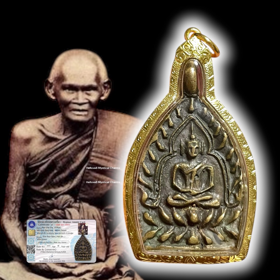 2470 LP Boon Rian ChaoSua Roon Raek, Wat Klang Bang Kaew BE2470 Nur ...