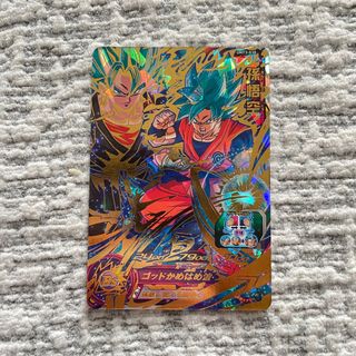 神龍精品 UMT2-SEC3 邪惡賽亞人 隱藏 4星 SEC Super Dragon Ball Hero SDBH 七龍珠英雄 港版 龍珠卡咭 街機 盒出 目測美品 數量有限 可面交 可平郵 ...