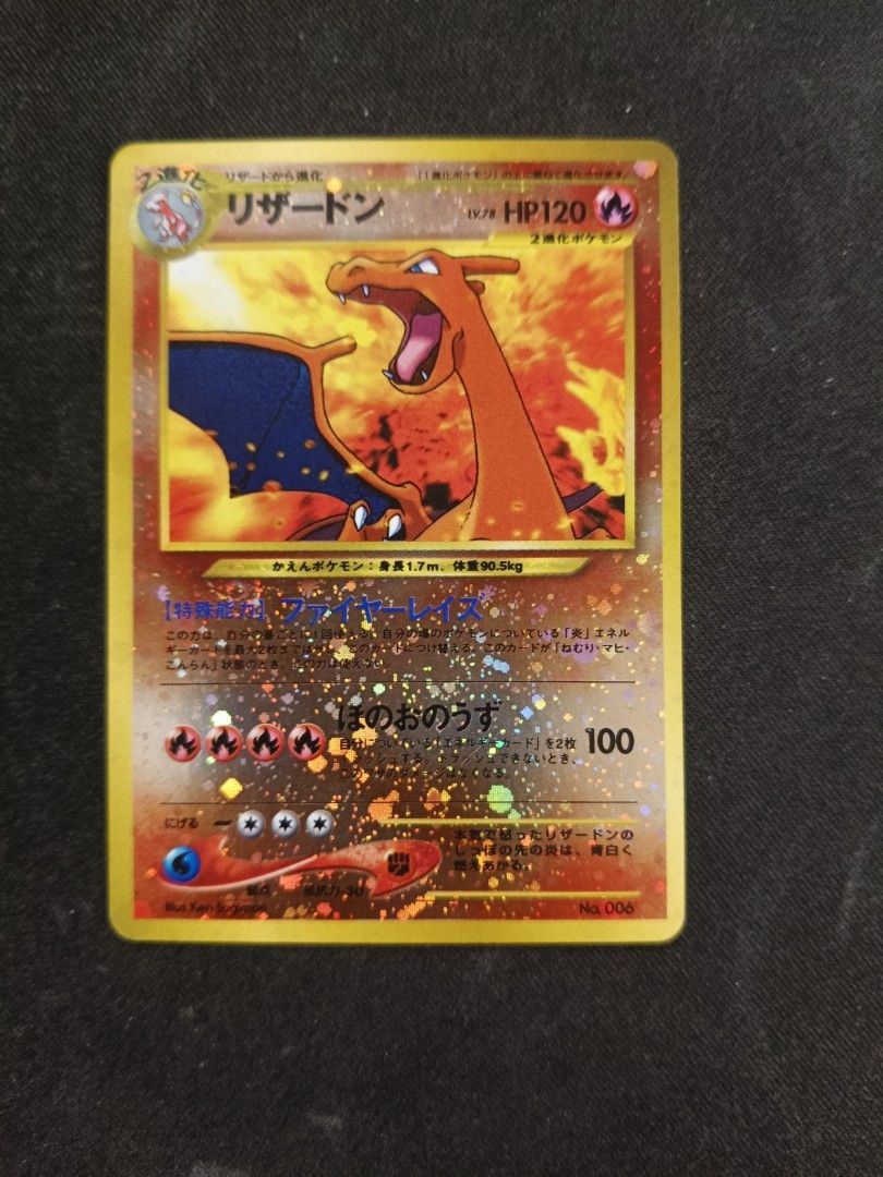 Charizard Neo Premium File 2 #6 Pokemon TCG Card Japanese Promo ...