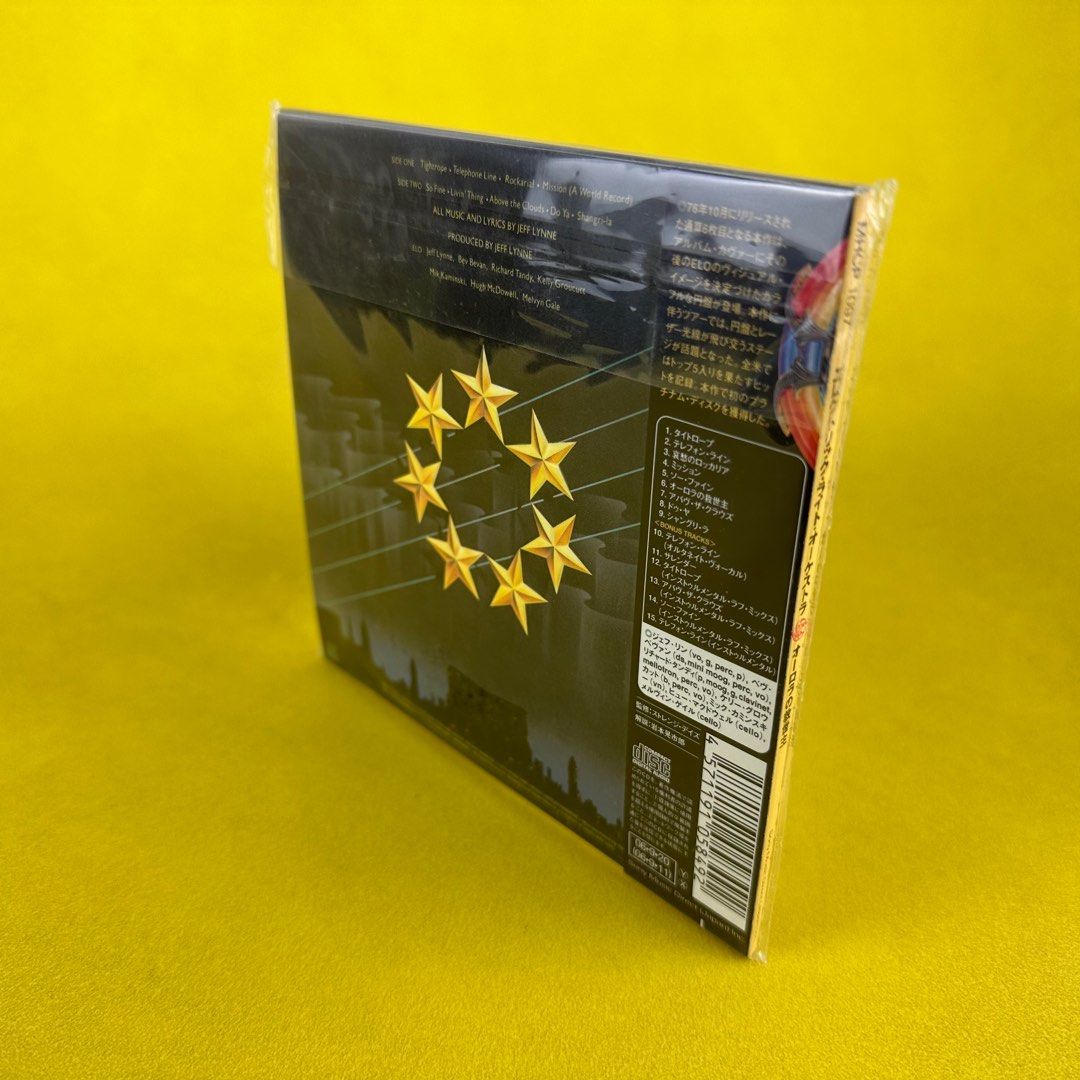 Electric Light Orchestra A New World Record 2006 Remastered Japan CD ...